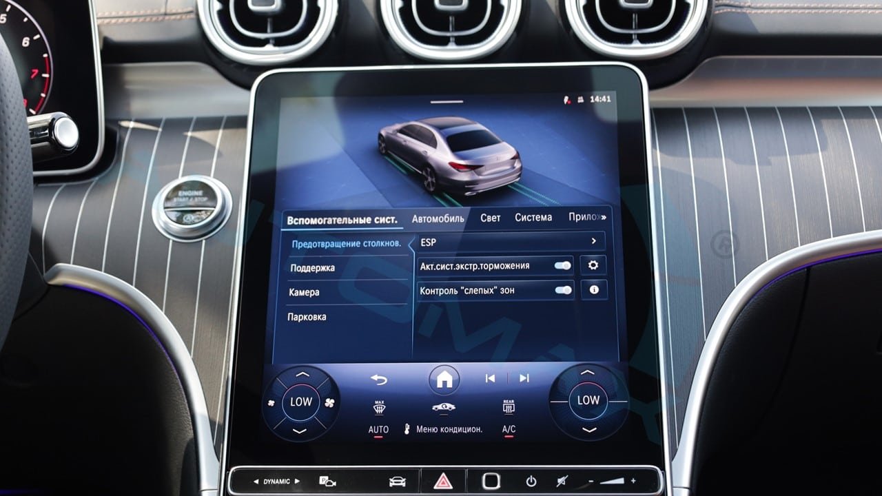 2025 Mercedes-Benz C200 AMG Premium Plus Graphite Grey - Automax®